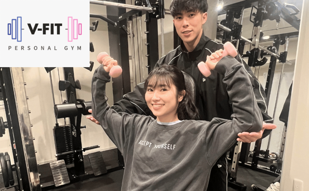 【小岩店】パーソナルジムV-FIT | 今月限定無料キャンペーン開催中 | 費用¥0豊富アメニティ