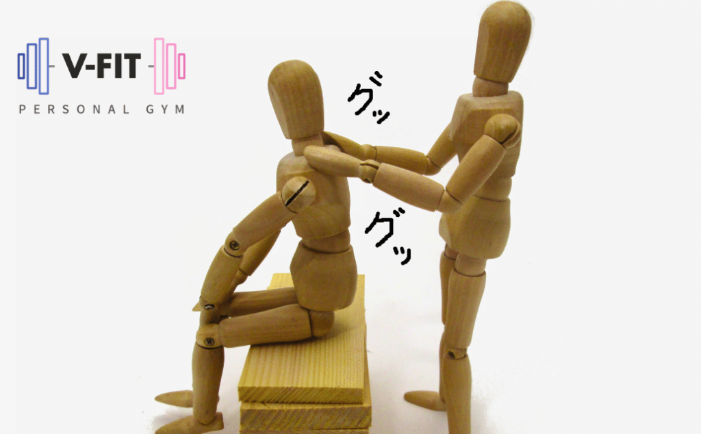 【小岩店】パーソナルジムV-FIT | 今月限定無料キャンペーン開催中 | 費用¥0豊富アメニティ